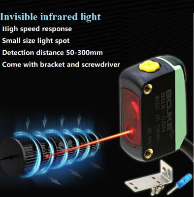 China Diffuse Reflective Photoelectric Sensor Infrared Switch 30-350mm NPN PNP IP66 for sale