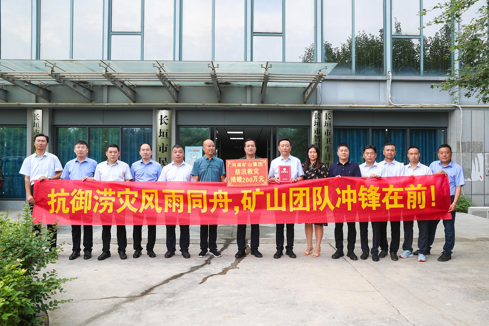 河南省矿山起重机有限公司