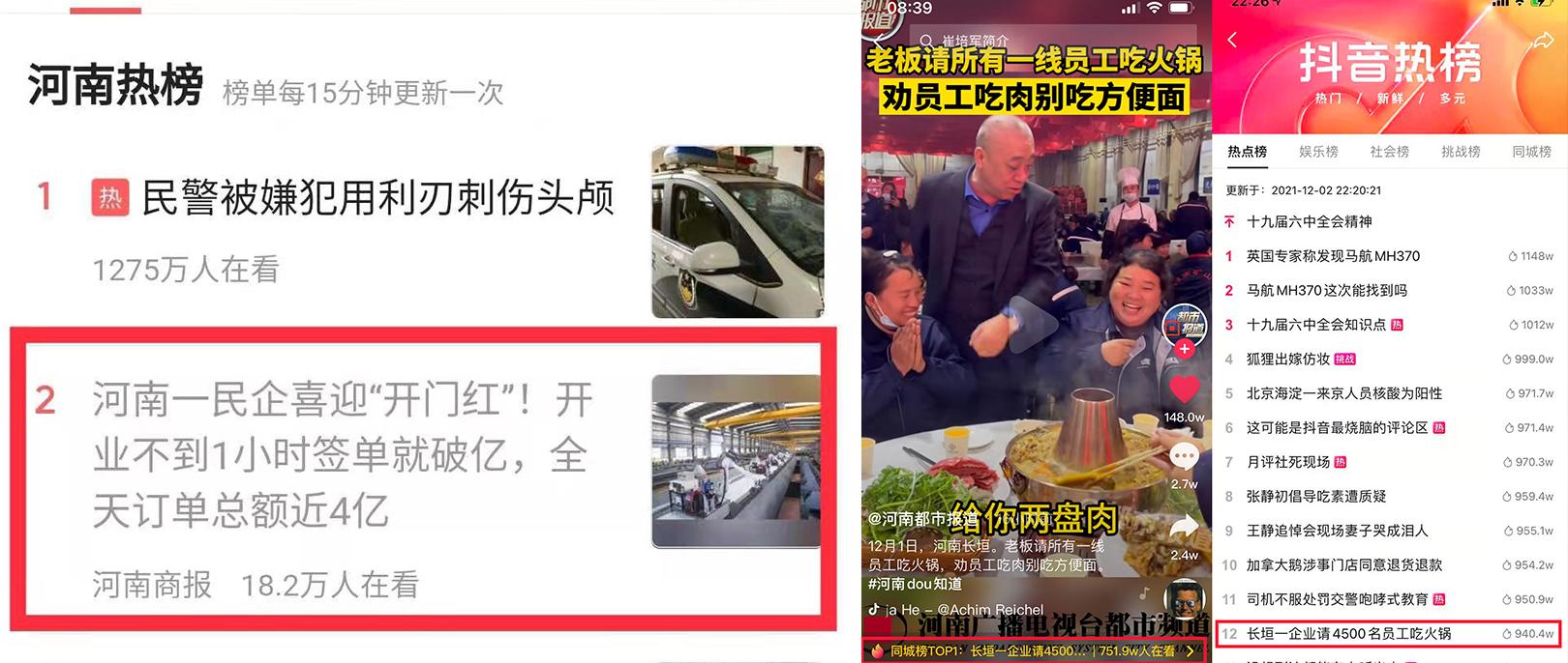 河南省矿山起重机有限公司