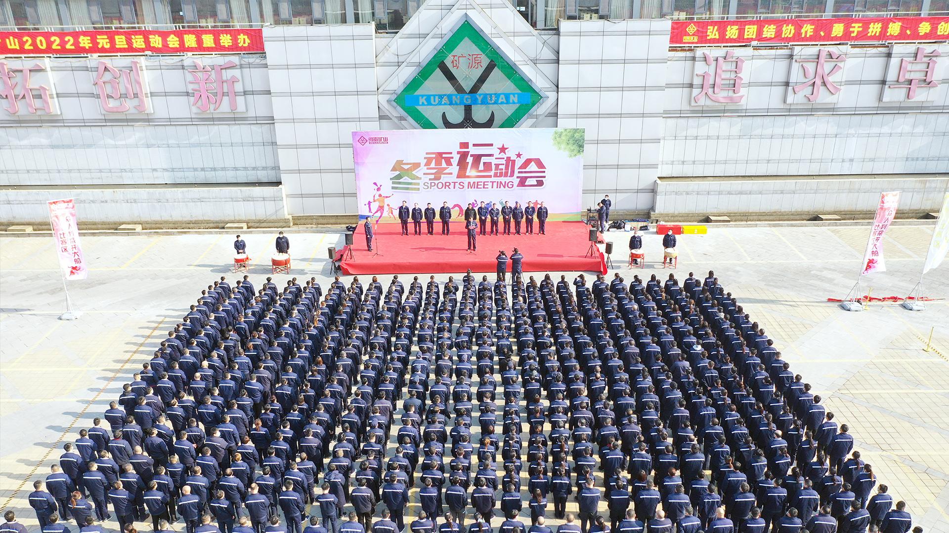 河南省矿山起重机有限公司