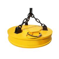 China Remote Control Lifting Electromagnet 556kgs With Strong Suction for sale
