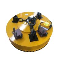 China Remote Control Lifting Electromagnet 556kgs With Strong Suction for sale