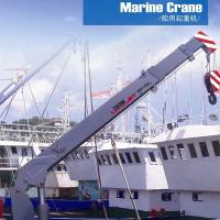 China Marine Boom Jib Crane 40tons With Hydraulic Slewing For Ship 18m/Min for sale