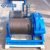 China Low Noise Electric Wire Rope Winch Machine Fast / Slow Speed Easy Operation for sale