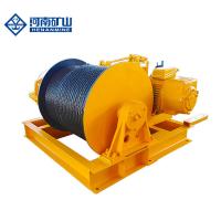 China Low Noise Electric Wire Rope Winch Machine Fast / Slow Speed Easy Operation for sale