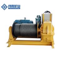 China Low Noise Electric Wire Rope Winch Machine Fast / Slow Speed Easy Operation for sale