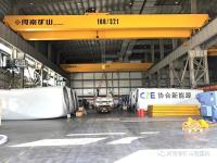 China 20 Ton LH Type Double Girder Overhead Crane Electric Hoist For Workshop for sale