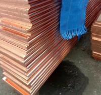 China Copper Bus Bar Switchgear Cabinet ASTM C11000 T2 for sale