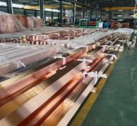 China Copper Bus Bar Switchgear Cabinet ASTM C11000 T2 for sale