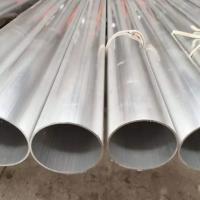 China 7075-T6 Alloy Aluminum Pipe 25mm OD High Strength Aerospace Grade Tube For Bicycle Frames for sale