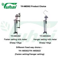 China Fixed Type Tru-Test Milk Flow Meter Milk Metering Equipment For Sheep Goat for sale