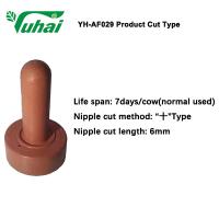 China 10.5x6.5cm Lamb Bottle Teats Cow Feeding Rubber Feeding Nipples For Feeder Bottle Calf for sale