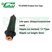 China calfBionic nipple Rubber for sale