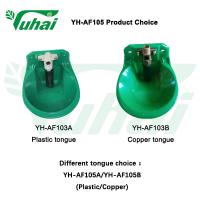 China 0.9l Livestock Water Bowl Farm Machinery Equipment Plastic Cattle Water Trough/Goat Feeder for sale