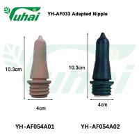 China 27x15mm Calf Feeding Bottles 3.5 Pints Calf Dog Lamb Animal Feeding Milk Bottles for sale