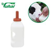 China YH035 PP Calf Feeding Bottles 2 Pins White Grain Bottle In Feeding Supplies Livestock Equipment for sale