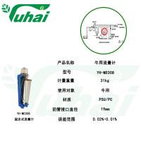 China Waikato Milking Machine Repair Kit Flow Meter Digital Stationary Repair Kit for sale