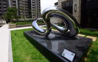China Yard Decorative Outdoor Metal Sculpture Artificial Style Infinite Stainless Steel Art for sale