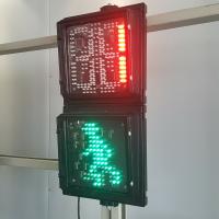 China 200MM Last Speed ​​2-Aspect RG Pedestrian With R/Y Countdown Timer Road Traffic Light for sale
