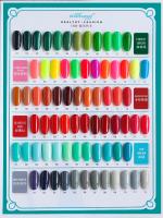 China Solid Color Shimmer Art UV Soak Off Gel Nail Polish for sale
