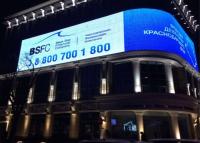 China Curved HD P31.25mm LED Curtain Display Panel for media facade for sale