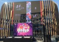 China Soft Led Stage Backdrop Screen , Flexible Led Video Screen Low Power Consumption for sale