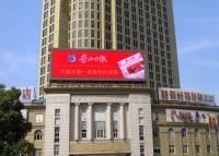 China P4 Outdoor Front Access LED Video Wall Billboard 6500nits IP65 for Commercial Ads for sale