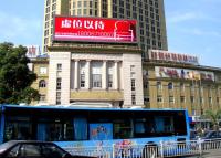 China P4 Outdoor Front Access LED Video Wall Billboard 6500nits IP65 for Commercial Ads for sale