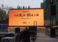 China Outdoor Stage Rental LED Display IP65 3.9mm Pixel Pitch 140° Viewing Angle for sale
