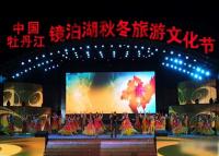 China P4.81 Outdoor Rental LED Display 500x500mm 60mm Ultra Slim High Brightness Full Color for sale