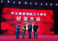 China Outside Stage Rental LED Display P4.8 Convenient / Strong Locks Easy Maintenance for sale