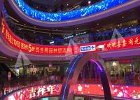 China Indoor SMD2121 Curved LED Display 2.5mm Pixel Pitch 480x480mm Cabinet for Advertising for sale