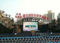 China P6.67 Outdoor Rental LED Display 640x640mm SMD3536 6500nits High Brightness Cabinet for sale