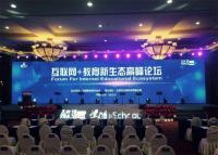 China Outdoor Stage Rental LED Display P15.6 5500nits High Brightness Seamless Splicing for sale