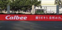 China Aluminum Die Casting Led Perimeter Boards , Multifunction Large Led Video Screens for sale
