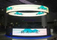 China Flexible LED Display Panel 6.66mm Pixel Pitch SMD3528 Creative Soft Screen for sale