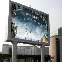 China Outdoor Billboard LED Display Video Wall SMD2525 High Brightness 6500nits 2.6mm Pixel Pitch for sale