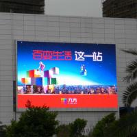 China Outdoor Billboard LED Display Video Wall SMD2525 High Brightness 6500nits 2.6mm Pixel Pitch for sale
