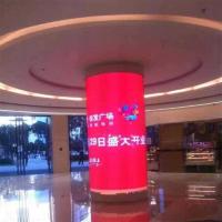 China P3 Inside High Resolution Flxible LED Display Screen Module Size 240*120mm for sale