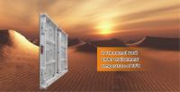 China Outdoor Fixed LED Screen P5.7 P6.67 6000 Nits Front Maintenance Energy-Saving LED Display for sale