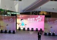 China Front Service Indoor Rental LED Display High Refresh Video Display Board for sale