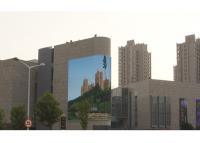 China Concave Nationstar Outdoor Fixed LED Display Ad Panels P8  High Brightness for sale