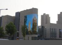 China Fixed LED Advertising Billboard Display , P8 Outdoor Led Screen Nationstar 240W for sale