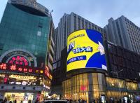 China P4.81mm Outdoor Full Color LED Display Screen 6500 Nits IP65 Waterproof for Advertising for sale