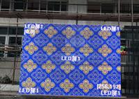 China RGB Glass Wall LED Curtain Display High Transparency IP67 160 Degree 1R1G1B 5000 Nits for sale