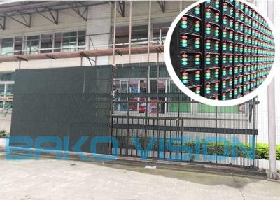China IP67 High Brightness Outdoor Fixed LED Display Transparent Video Curtain for sale