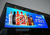 China Curved Waterproof Outdoor Fixed LED Display 5000 Nits Brightness Front / Rear Servicing for sale