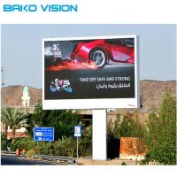 China IP65 P8 Outdoor SMD LED Screen 6500nits High Brightness Digital Signage Display for sale