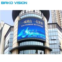 China RGB Waterproof Outdoor Fixed LED Display Panel P8 6500nits IP65 High Brightness SMD for sale