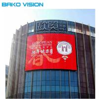 China RGB Waterproof Outdoor Fixed LED Display Panel P8 6500nits IP65 High Brightness SMD for sale